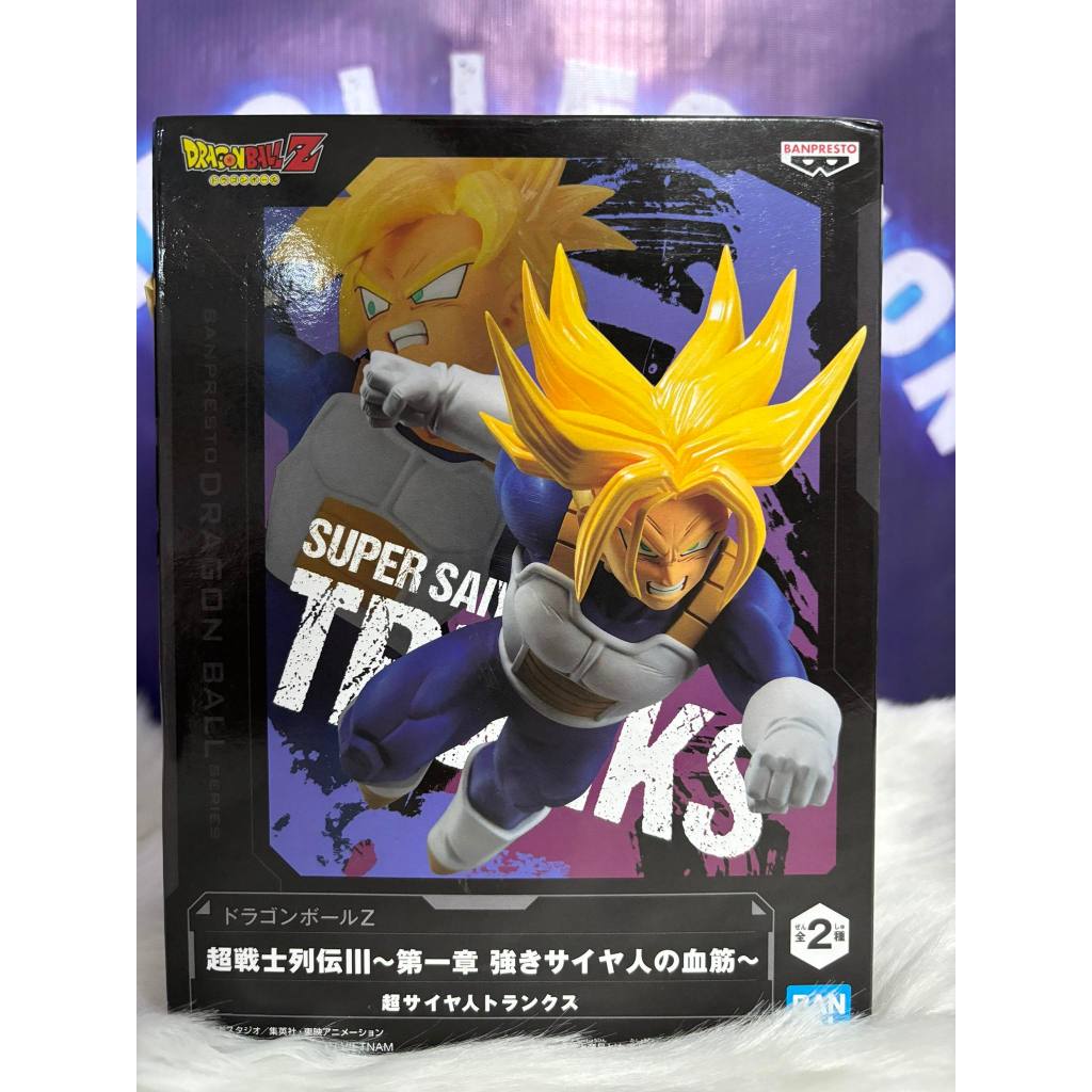 Chou Senshi Retsuden DBZ Vol.3 Trunks Super Saiyan | Shopee Philippines