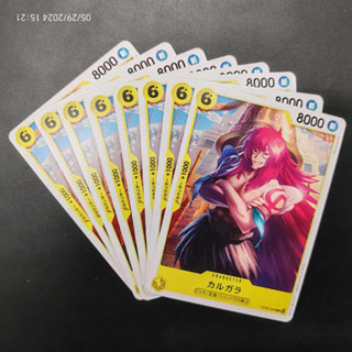 One Piece TCG - OP08-099 C Kalgara | Shopee Philippines