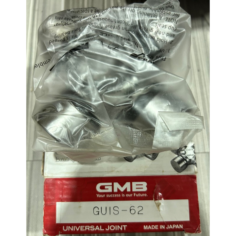 GUIS-62 GMB CROSS JOINTS JAPAN (6BB1 FORWARD) ISUZU FORWARD | Shopee ...