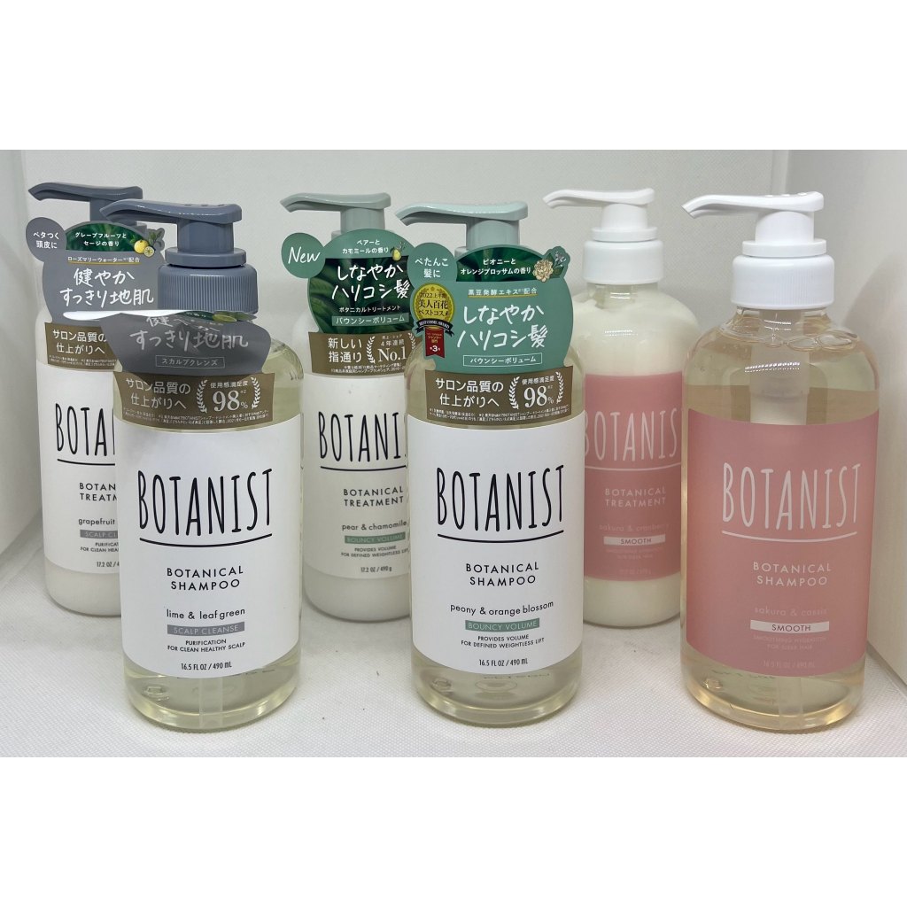 BOTANIST Japan - Botanical Shampoo 490ml and Treatment 490g | Shopee Philippines