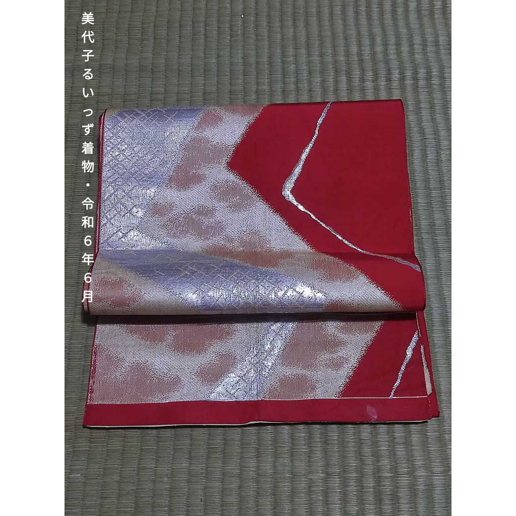 MiyokoLouisse "SILVER RED VINTAGE SILK HITOE FUKURO OBI" Kimono Belt ...