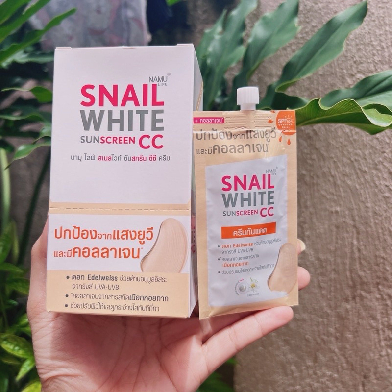 SNAIL WHITE CC TINTED SUNSCREEN SPF 50PA+++ [1 SACHET] | Shopee Philippines