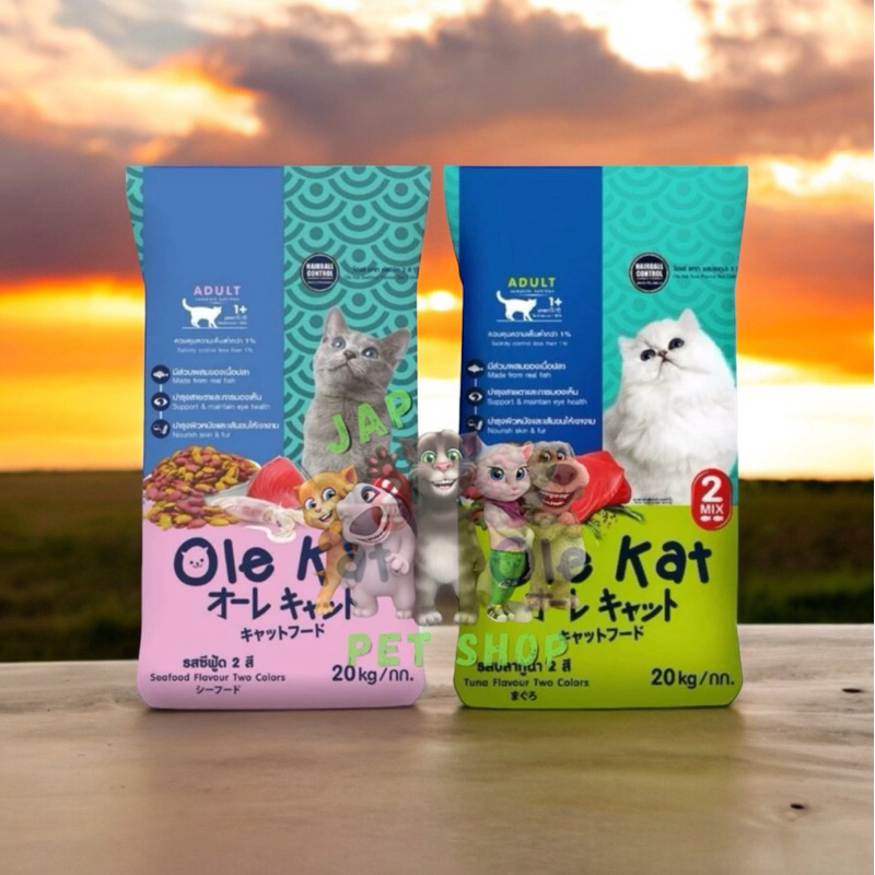 Ole Kat Hairball Control Cat Food for Adult 1kg | Shopee Philippines