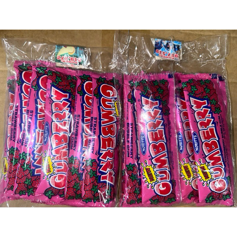Gumberry 12 pieces per pack | Shopee Philippines