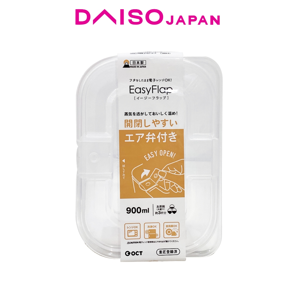 Daiso EasyFlap Microwaveable Food Storage Container (900ml) | Shopee ...