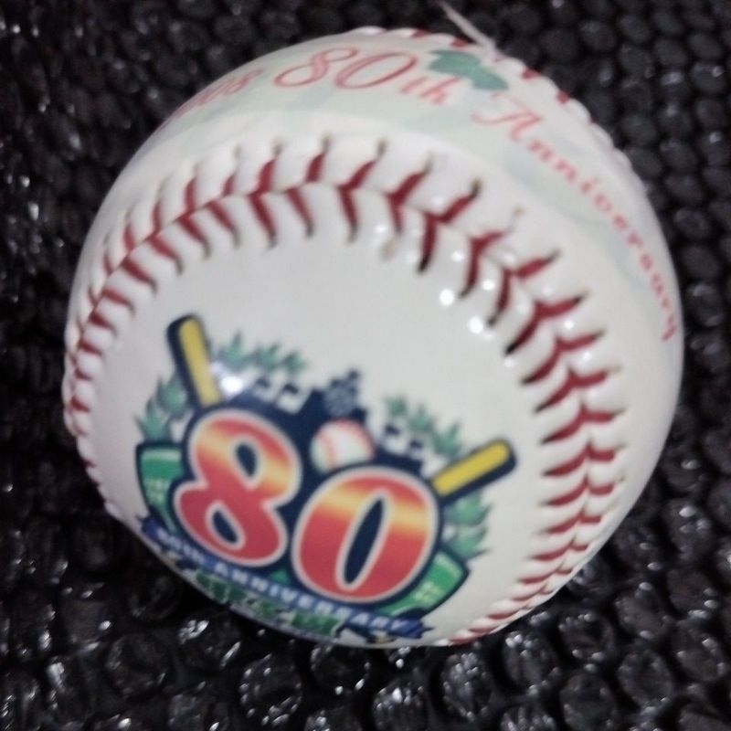 Baseball Balls and Softball Balls Japan Surplus | Shopee Philippines