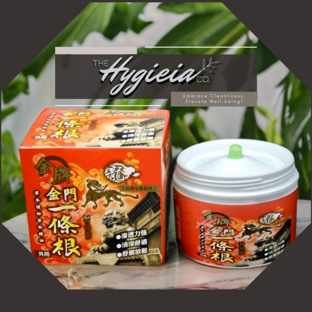 Pain Relief CREAM Kinmen gold medal root of Moghania Yi Tiao Gen Made ...