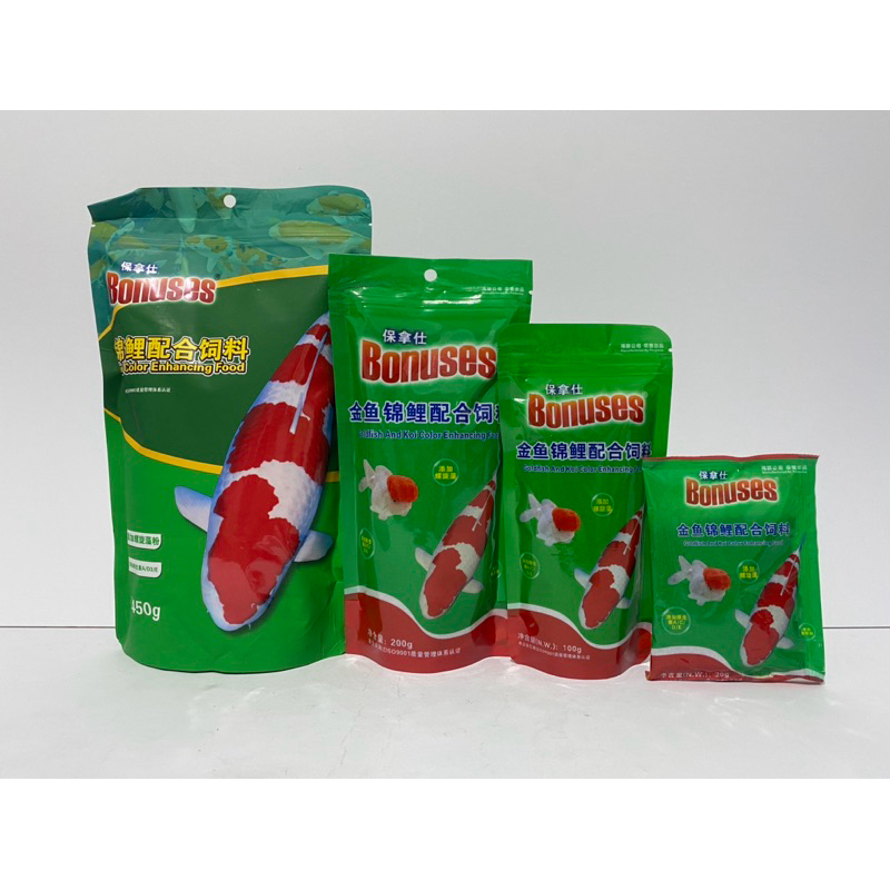 Bonuses Goldfish and Koi color enhacing food 30g 100g 200g 450g ...