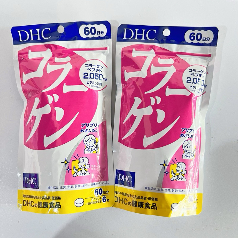 DHC Collagen Beauty Supplement 60 Days | Shopee Philippines