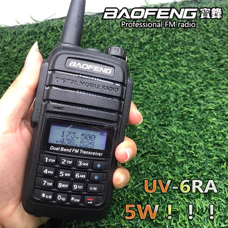 Baofeng UV6RA civilian handheld intercom UV dual-segment outdoor self ...