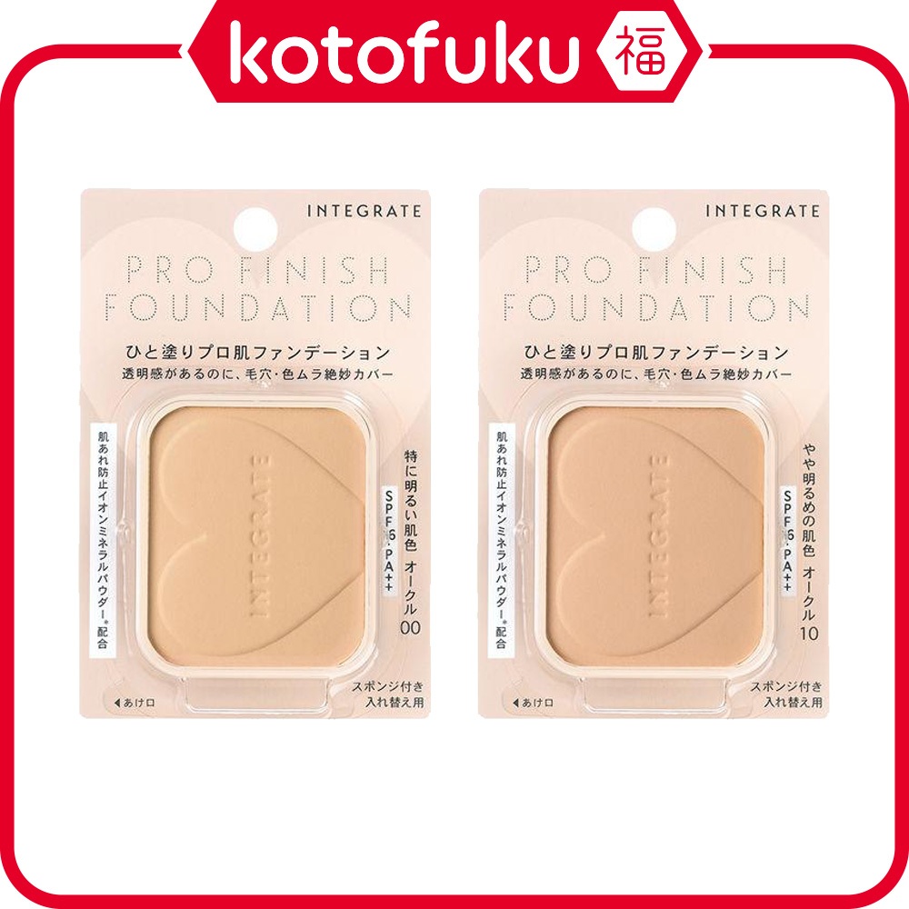 Shiseido Integrate Pro Finish Foundation Refill Ochre 00 / Ochre 10 ...