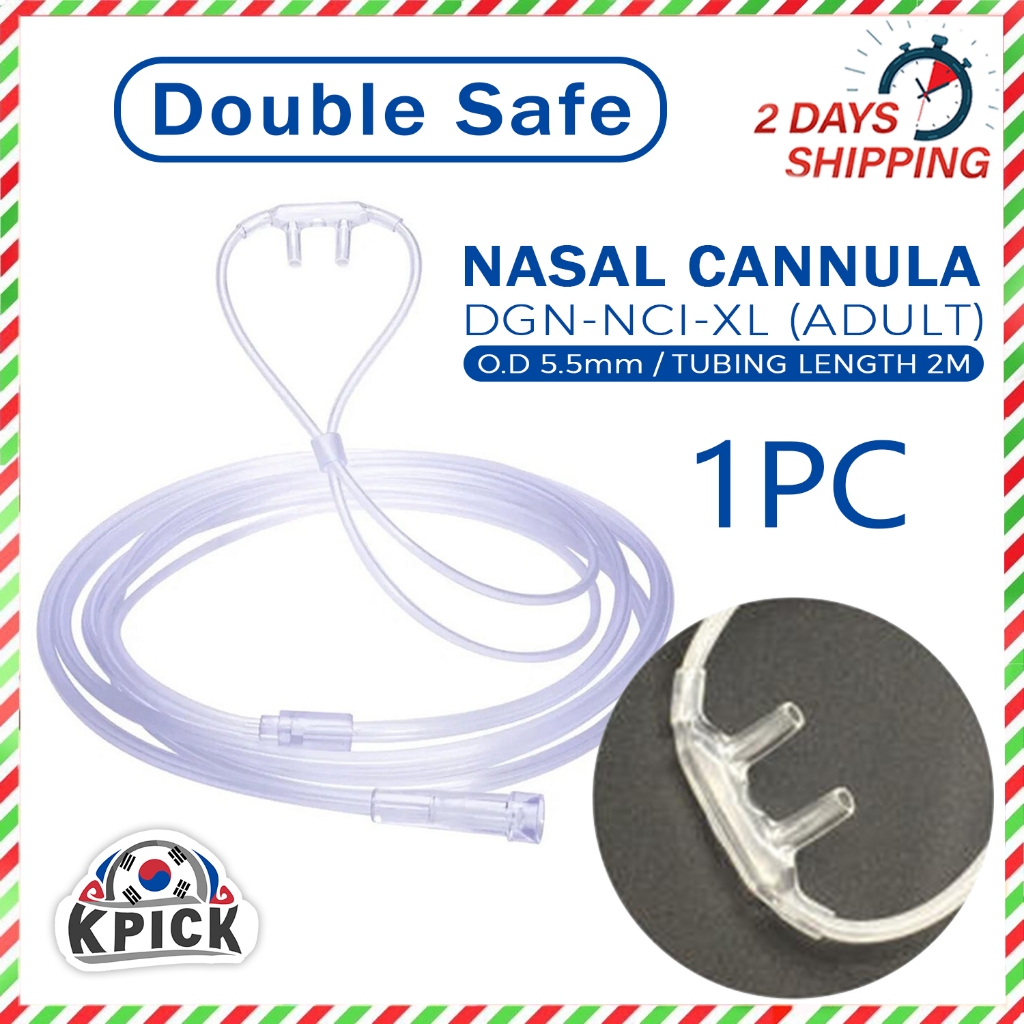 Double Safe Nasal Cannula DGN-NCI-XL O.D 5.5MM / TUBING LENGTH 2M (FOR ...