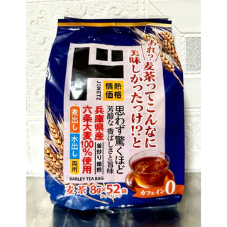 Shop barley tea for Sale on Shopee Philippines