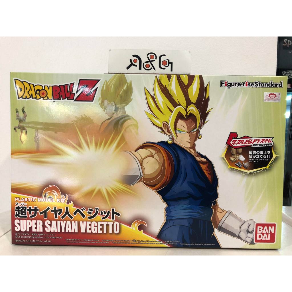Bandai Dragon Ball Z Figure-rise Standard Super Saiyan Vegito / Vegetto ...