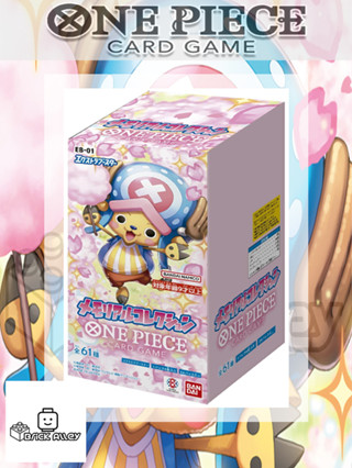 One Piece TCG EB01 Rare Cards (R) | Shopee Philippines