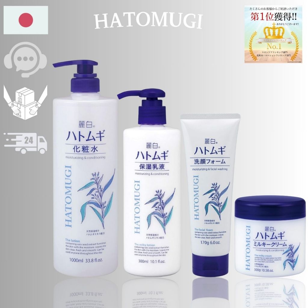 HATOMUGI moisturinzing&conditioning REIHAKU made in japan | Shopee ...