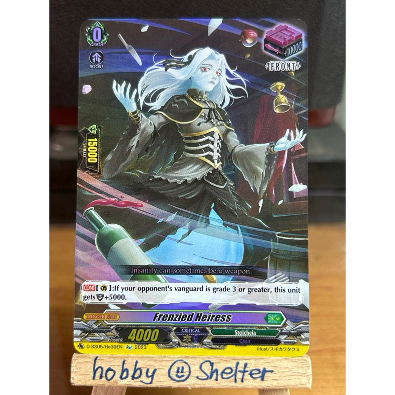 Frenzied Heiress [FOIL] (D-SS05 30 Re Stoicheia Front Trigger ...