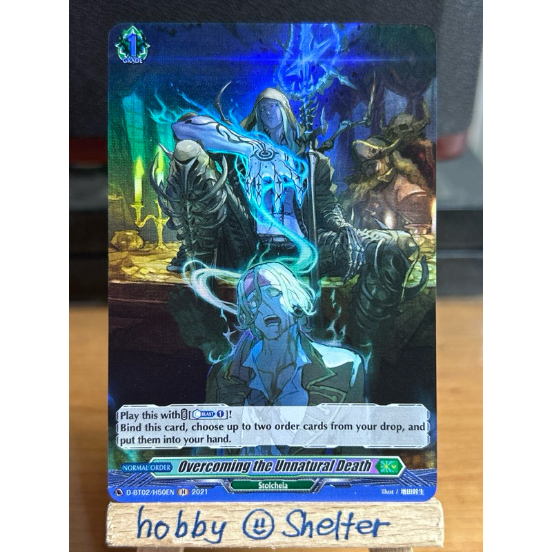 Overcoming the Unnatural Death (Foil) (D-BT02 50 Holo Stoicheia ...