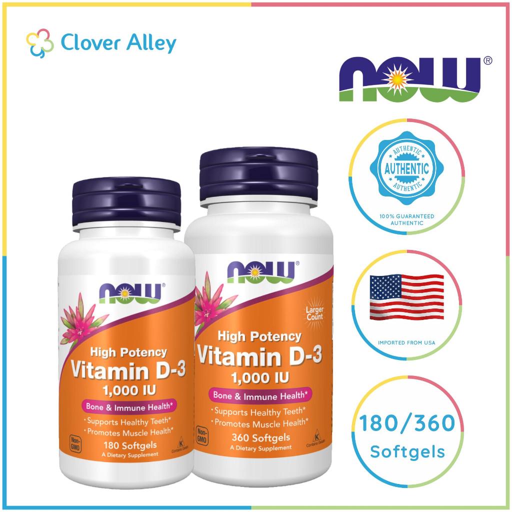 NOW Vitamin D3 1000 IU High Potency 180/360pcs (08/2028 Expiry) | Shopee Philippines