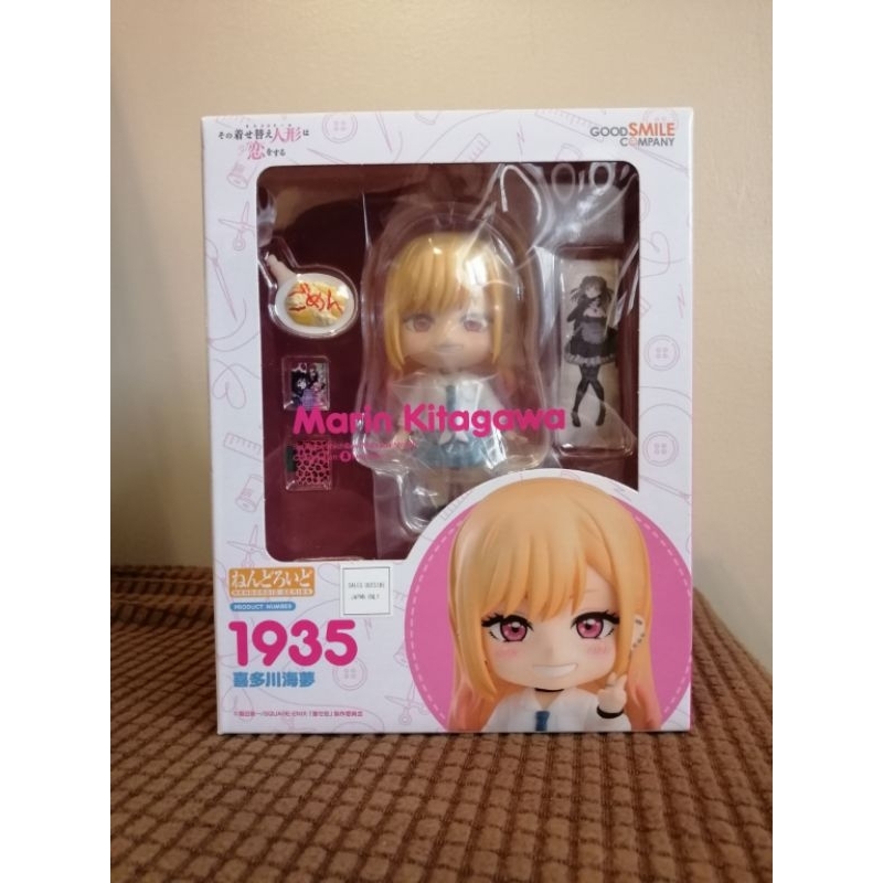 (On Hand) Nendoroid Marin Kitagawa | Good Smile Company | Shopee ...