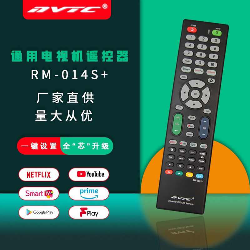 RM-014S+ Universal TV Remote Control Universal LCD Factory Direct Sales ...