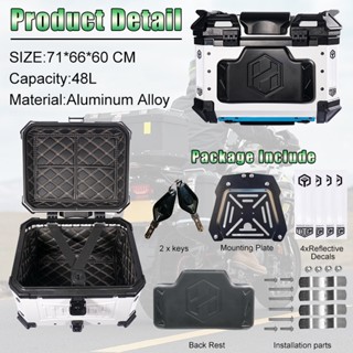 HNJ Alloy Top Box 45L For Motorcycle Motor Compartment Box With Dual ...