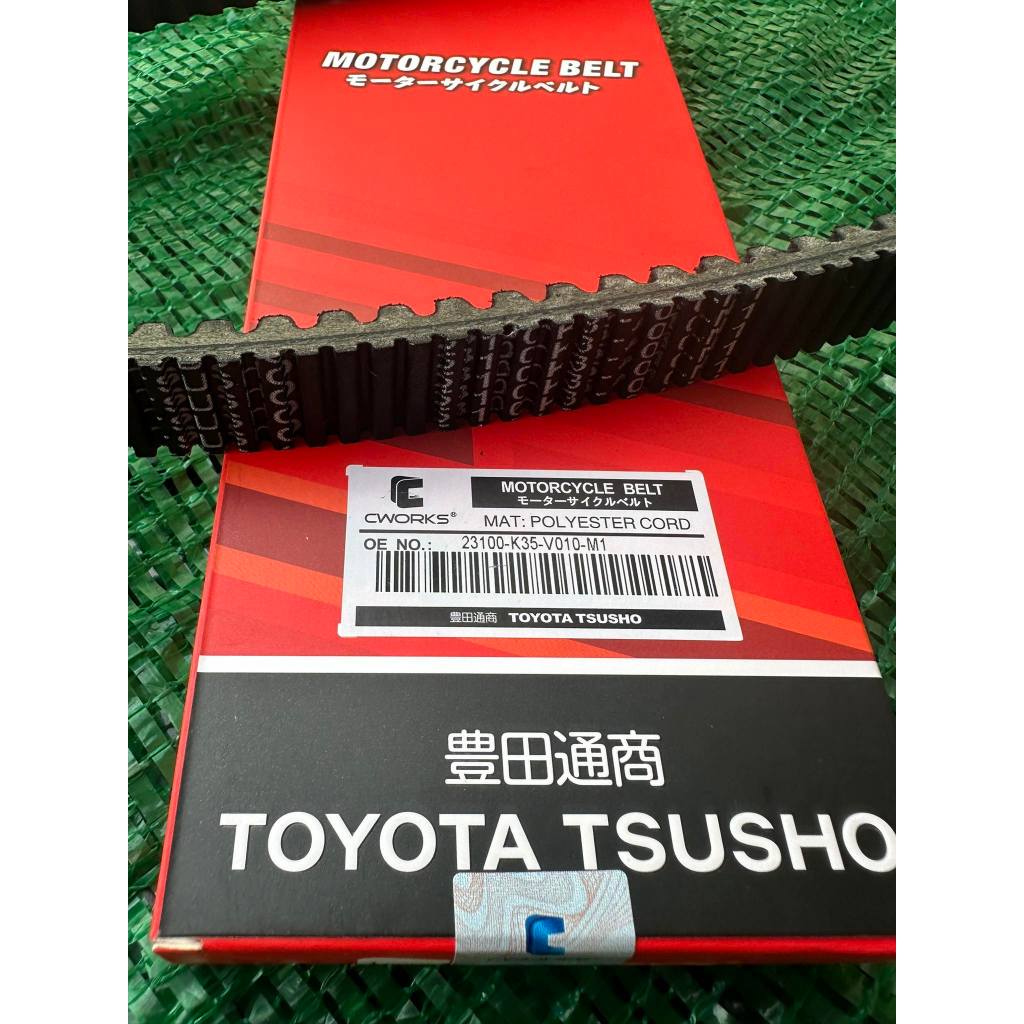 HONDA CLICK 125 BELT TOYOTA CWORKS ORIG | Shopee Philippines
