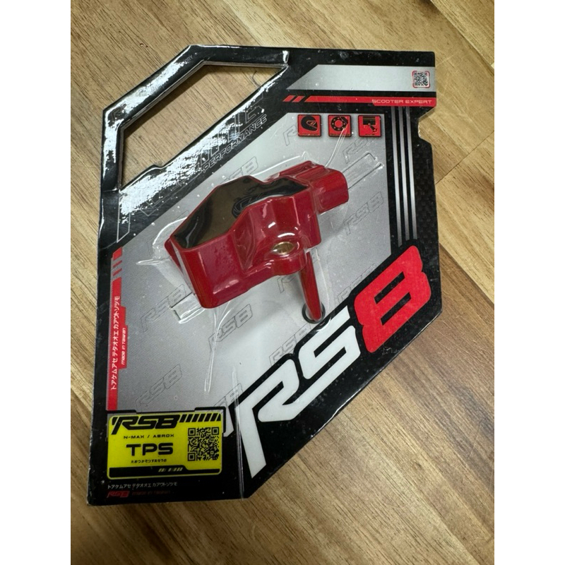 Rs8 Tps Nmax V2 Aerox V2 High Torque Drive | Shopee Philippines