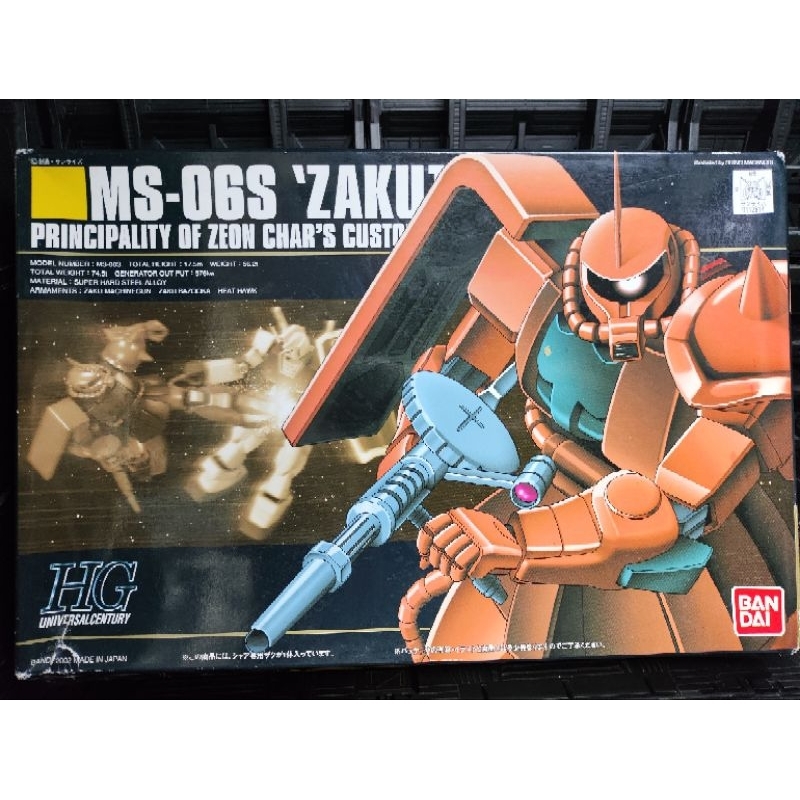 HG 1/144 Bandai Model Kits Damaged Box and Polycaps | Shopee Philippines