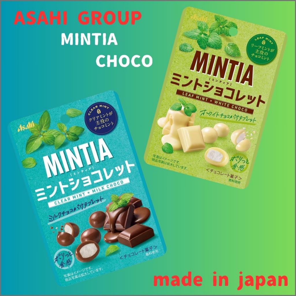 Asahi Group Foods Minty Mint Chocolet Clear Mint x Milk / Leaf Mint x ...