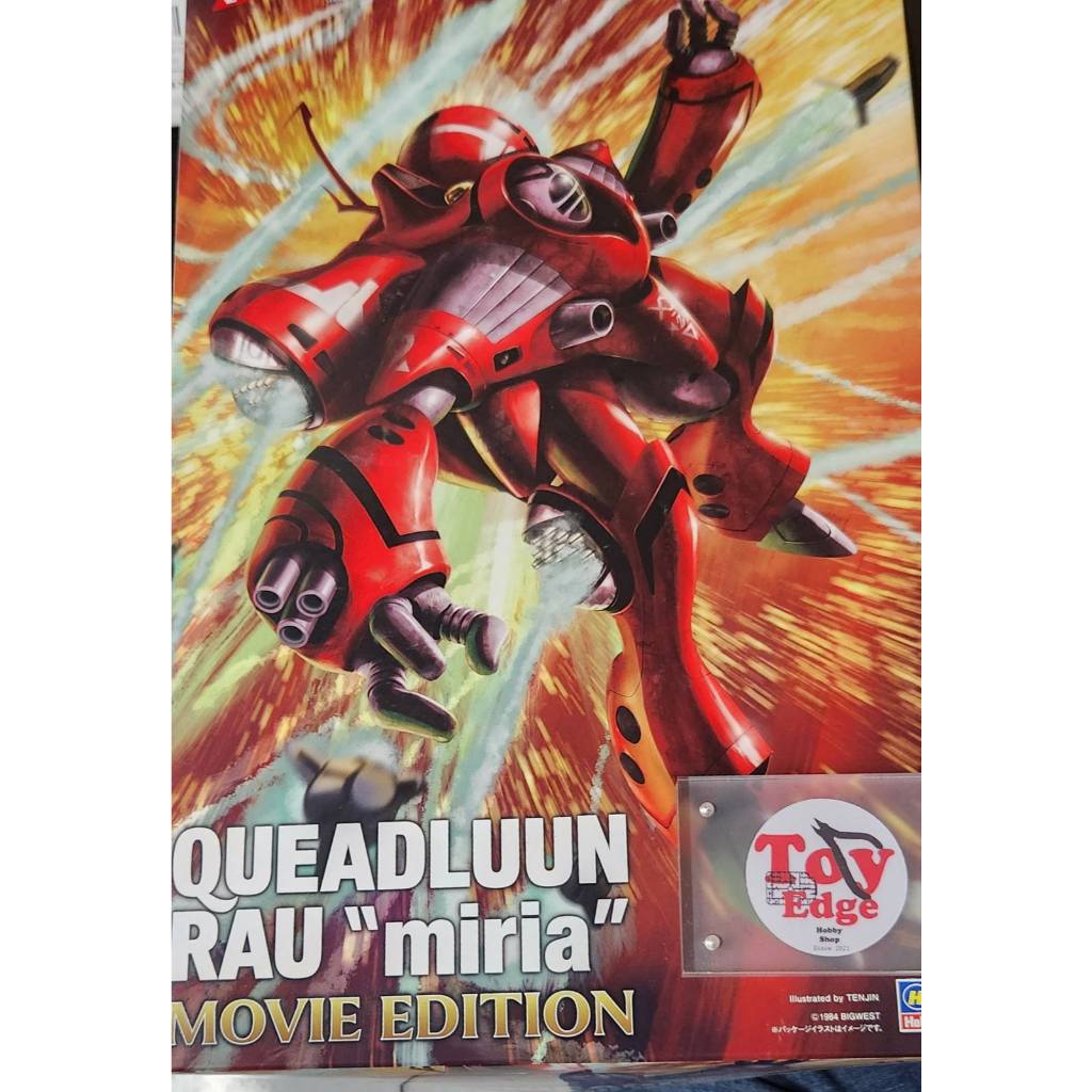 HASEGAWA MACROSS 1/72 QUEADLUUN RAU MIRIA ( MOVIE VER ) ( MACROSS: DO ...