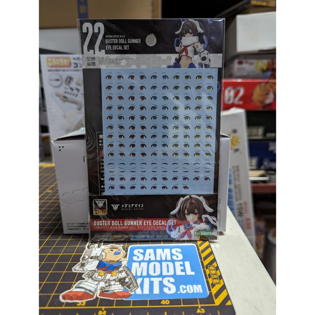 Modeling Support Goods M.S.G - KP-751 - Buster Doll Gunner Eye Decal ...