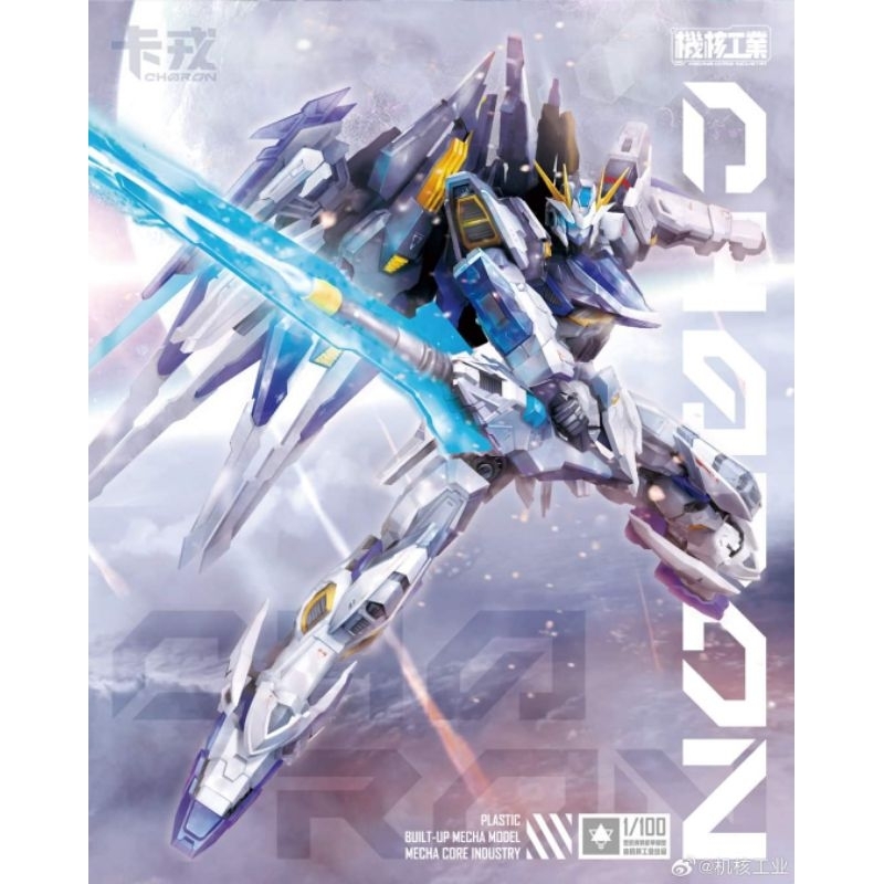 [ONHAND] 1/100 CHARON - Mecha Core Industry plastic model | Shopee ...