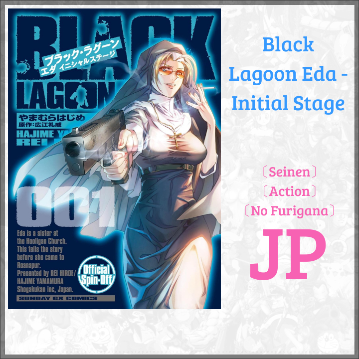 Black Lagoon: Eda - Initial Stage Manga [Untranslated Raw Japanese ...