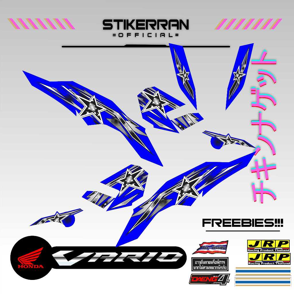 HONDA CLICK 125/150 V3 VARIO STAR DESIGN 2024 DECALS | Shopee Philippines