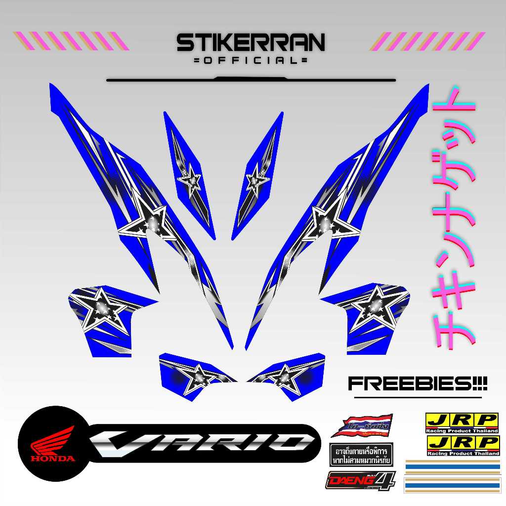 HONDA CLICK V2 125/150 STAR DESIGN 2024 DECALS | Shopee Philippines