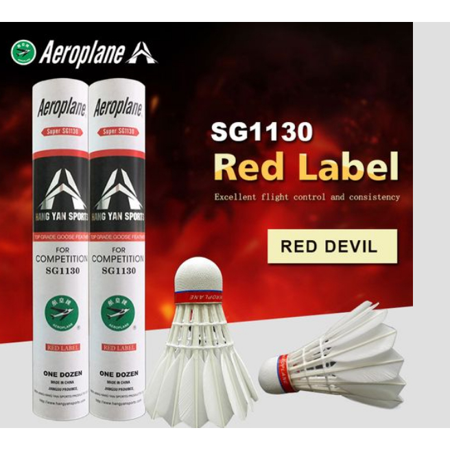 Aeroplane Badminton Shuttlecock Red SG1130/ EG1130 Black Label BWF ...
