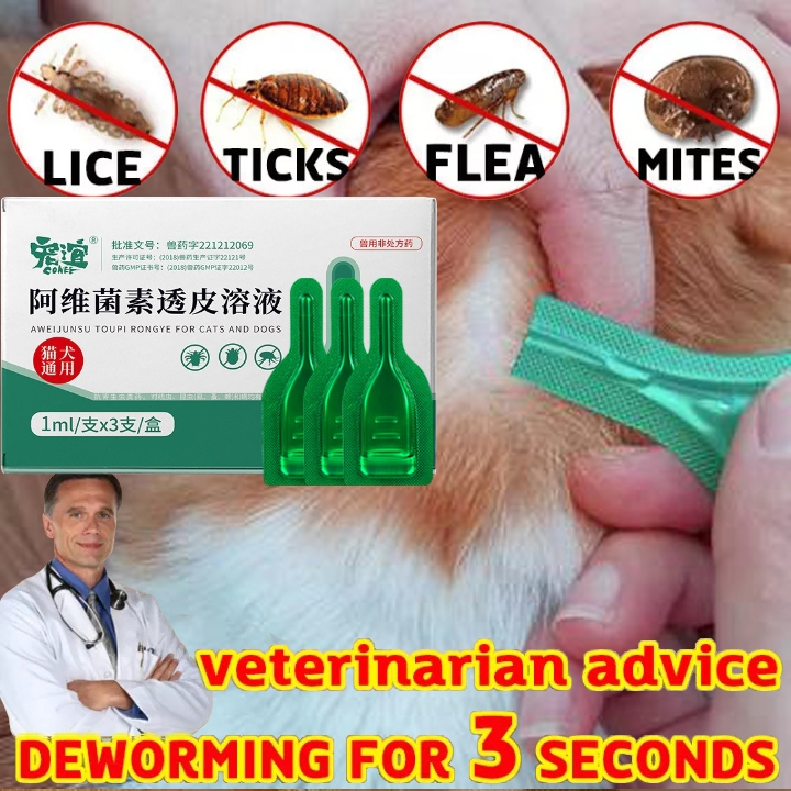 anti flea and tick for dogs detick for dog and cat garapata remover for ...
