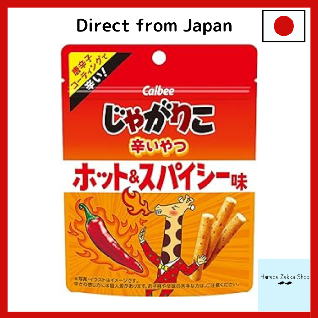 Calbee Jagariko Spicy Hot & Spicy Flavor 38g x 12 bags | Shopee Philippines