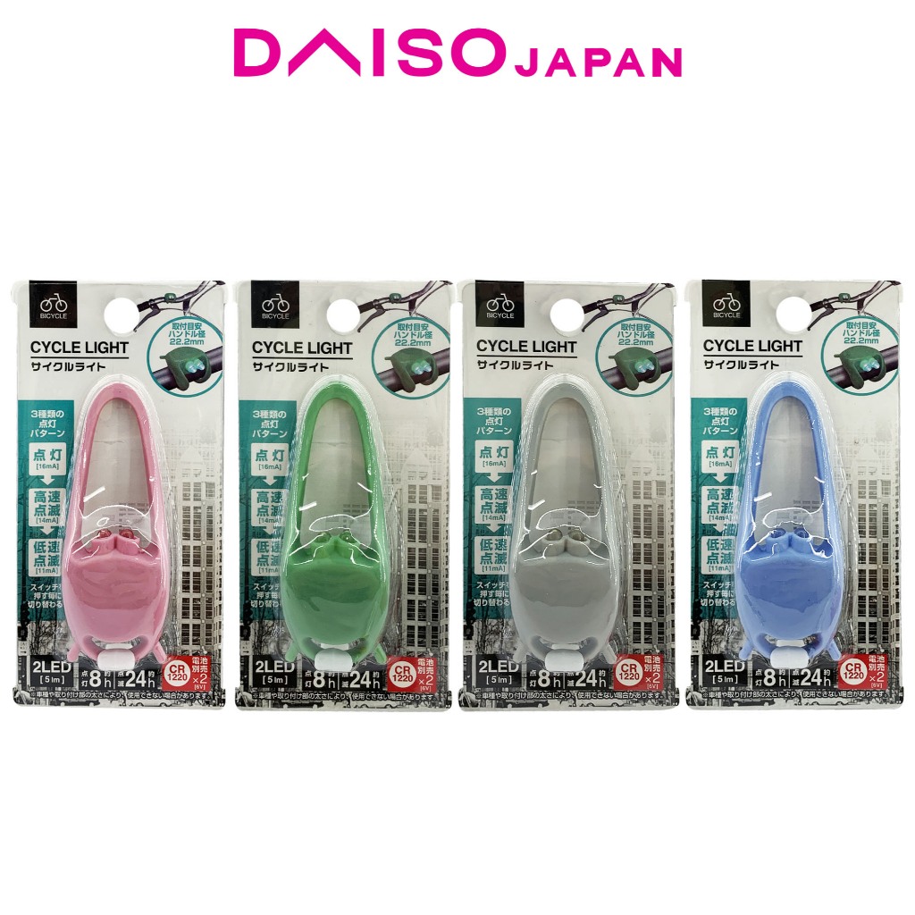 Daiso Bicycle 2-LED Light | Shopee Philippines