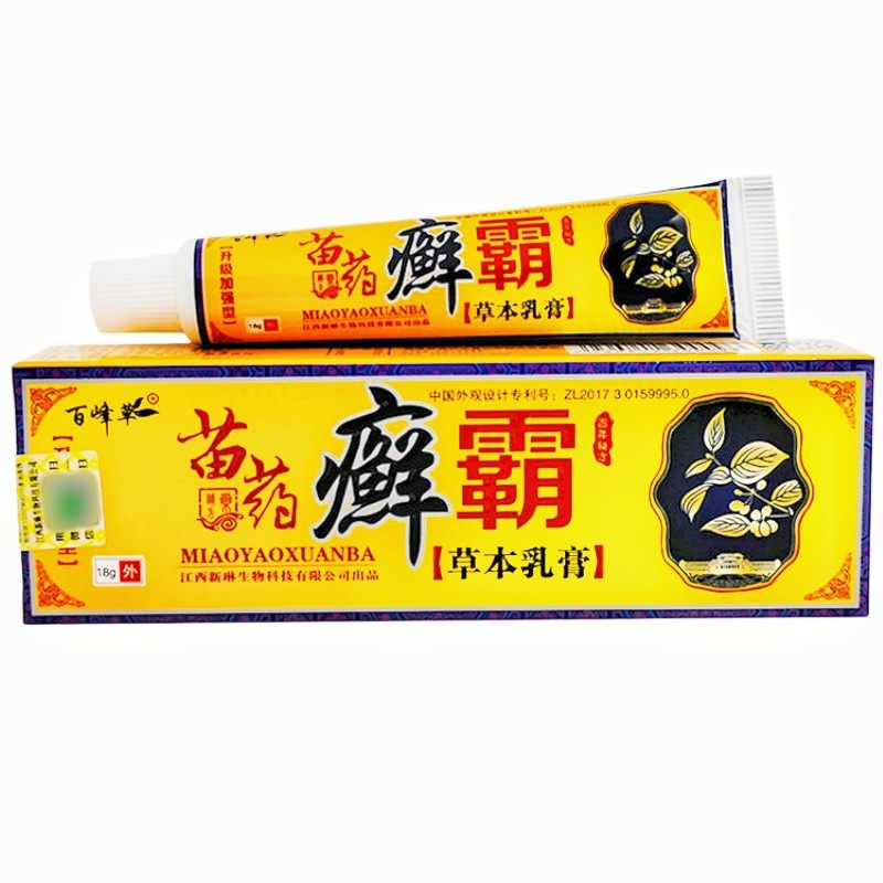 15g Skin Chinese Herbal Cream Ointment | Shopee Philippines