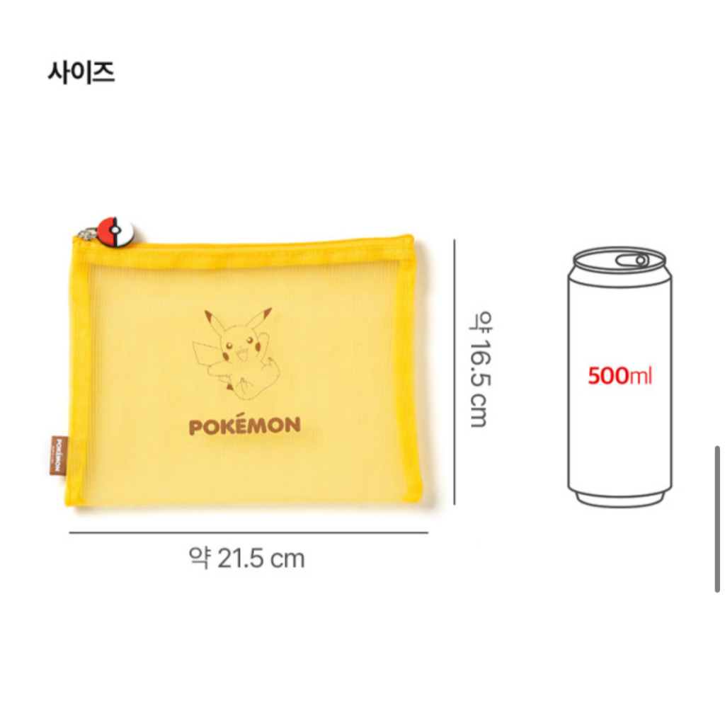 DAISO KOREA - Pikachu Mesh Pouch | Shopee Philippines