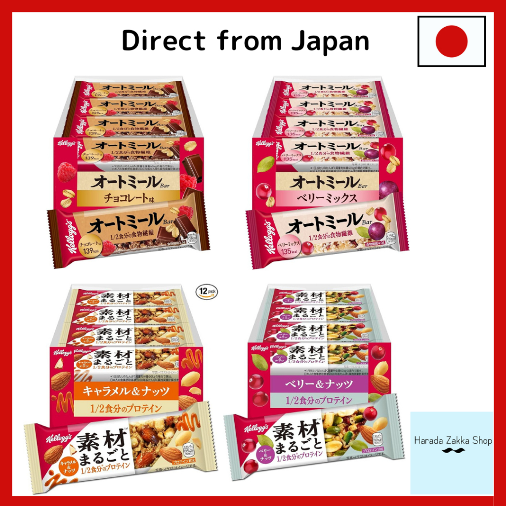 Kellogg's Whole Ingredient Protein Bar, 12-pack [Direct from Japan ...