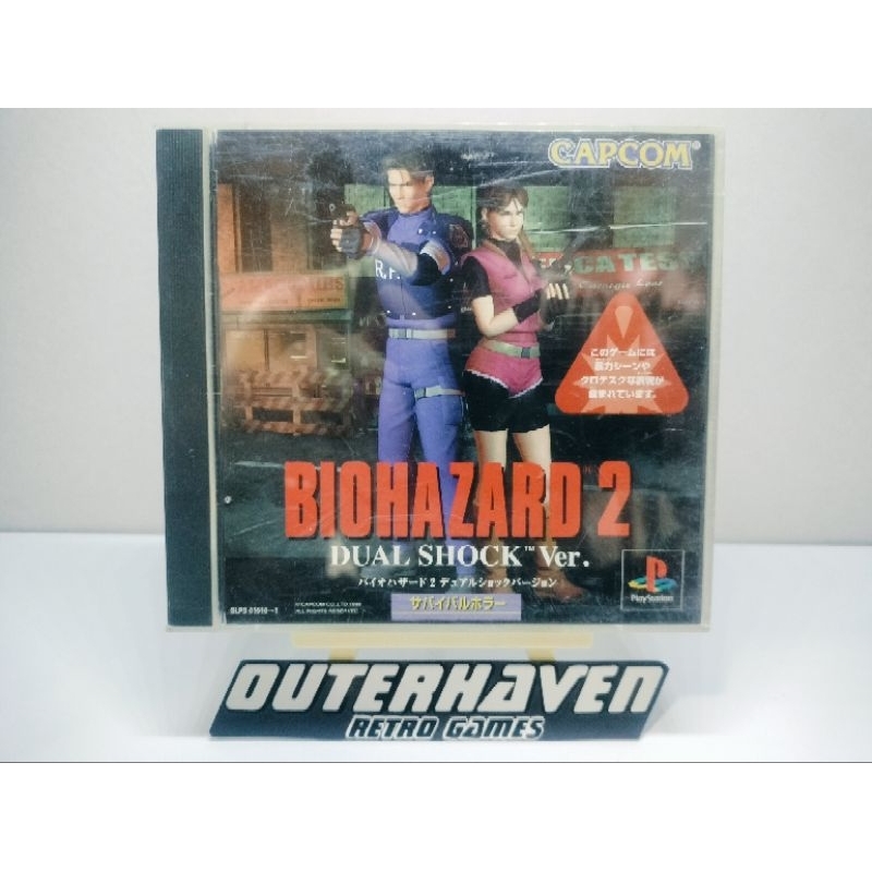 PS1 Resident Evil 2 / Biohazard 2 Dual Shock Version NTSC J (Japan ...