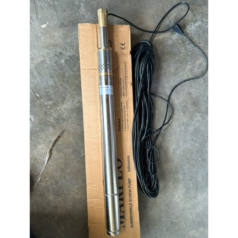 Marflo submersible screw pump 0.75hp | Shopee Philippines