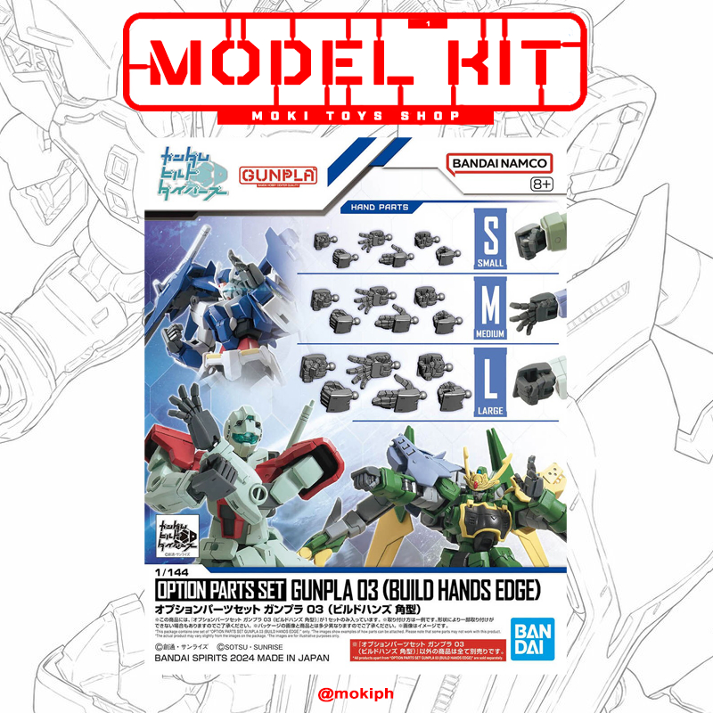 1/144 GUNDAM OPTION PARTS SET GUNPLA 03 (BUILD HANDS SQUARE SHAPE ...