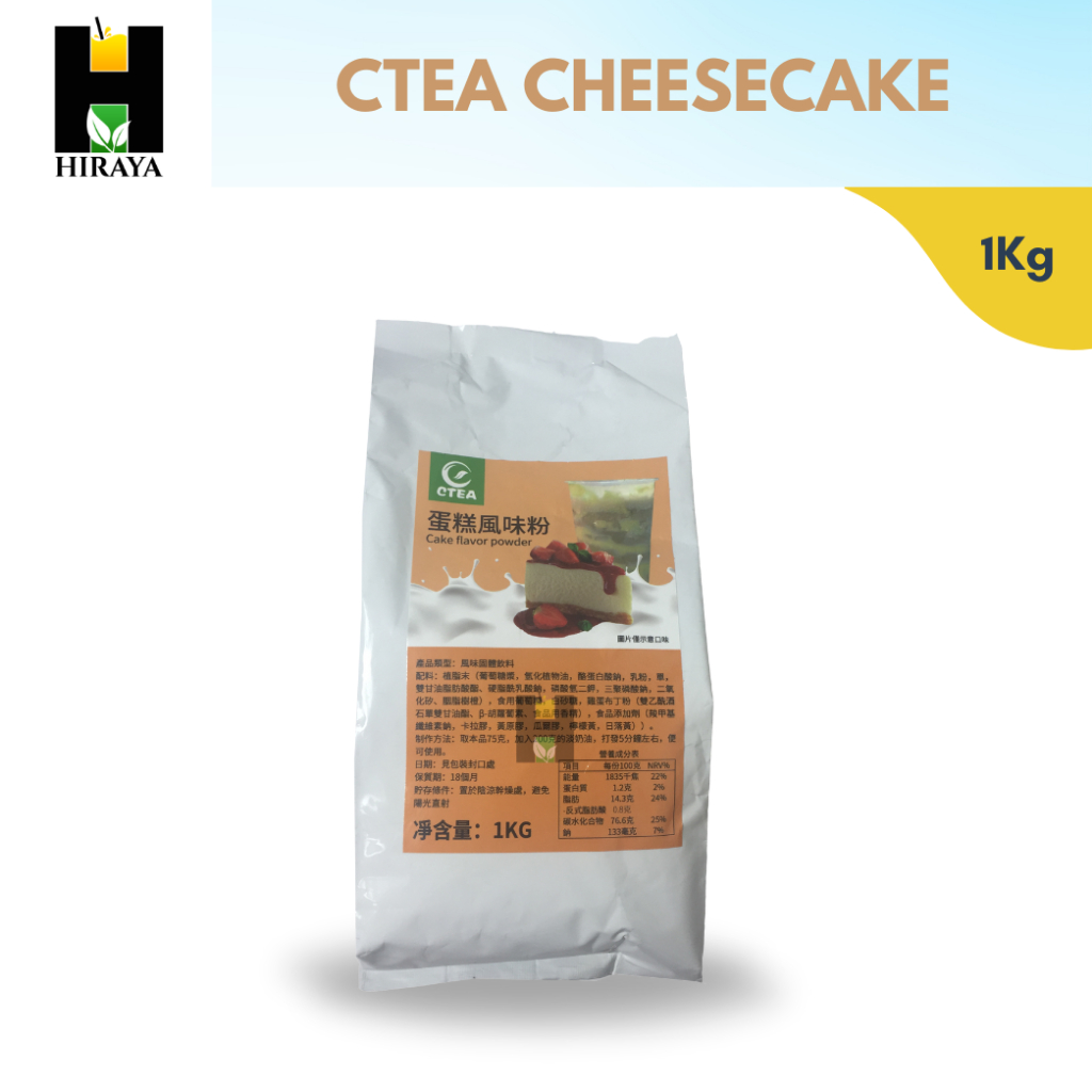 Ctea Cheese Cake powder 1kg / Cheese Cake Walling powder / Cheese cake ...