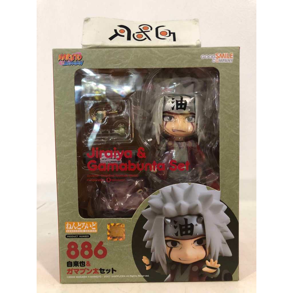 Good Smile Company Naruto: Shippuden Nendoroid No.886 Jiraiya ...