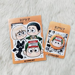 RPWP Right Place Wrong Person RM Fanart Merch Stickers Button Pin ...