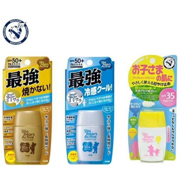 MI Menturm Sun Bears Strong Super Plus Cool Plus Sunscreen Waterproof ...